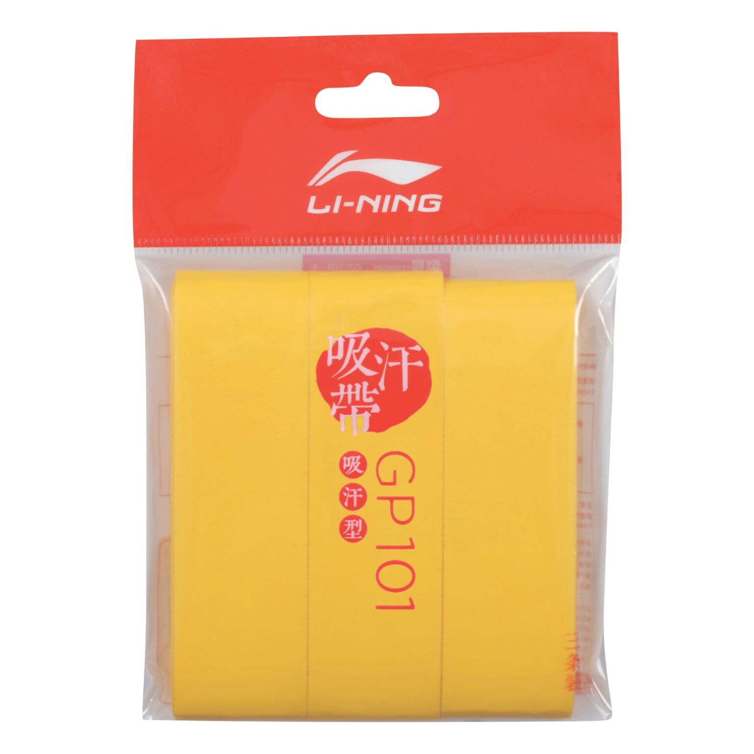 Grip jaunes - Badminton - Acheter en ligne